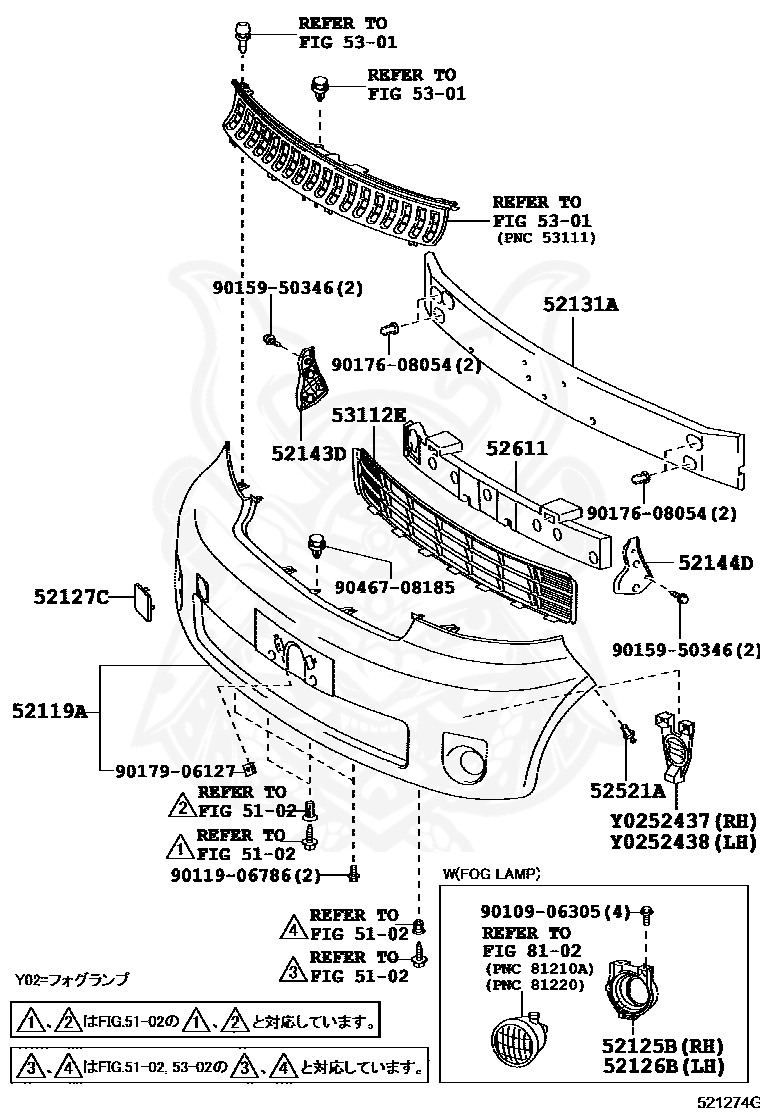 90467-08185 - Toyota - Clip - Nengun Performance