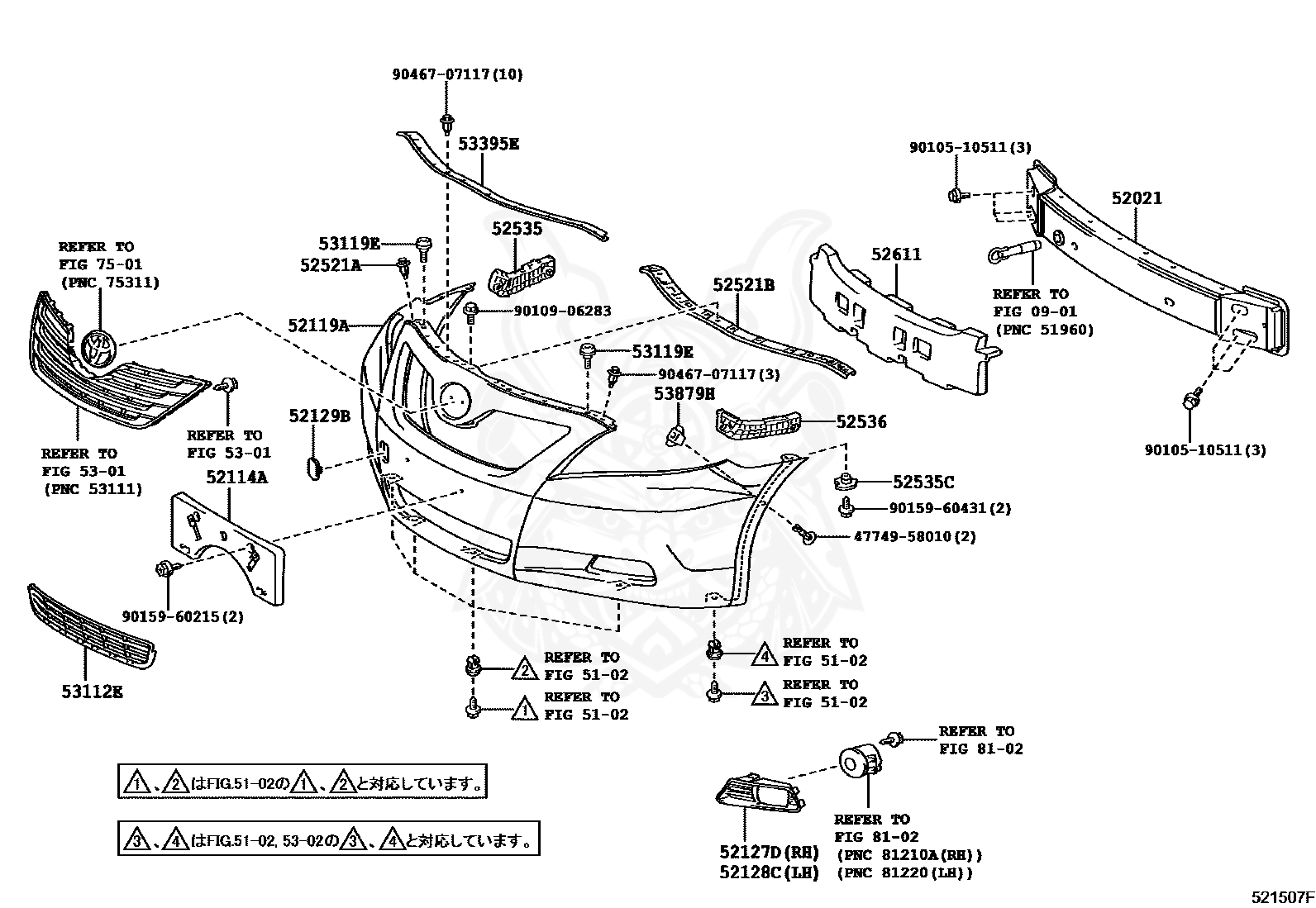 53119-20120 - Toyota - Protector, Radiator Grille - Nengun Performance