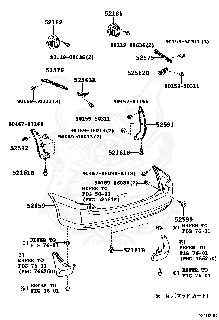 90159-50311 - Toyota - Screw - Nengun Performance