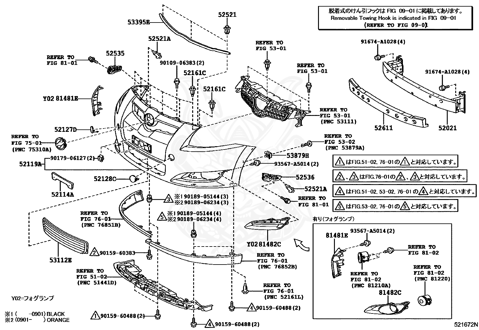 90179-06127 - Toyota - Clamp - Nengun Performance