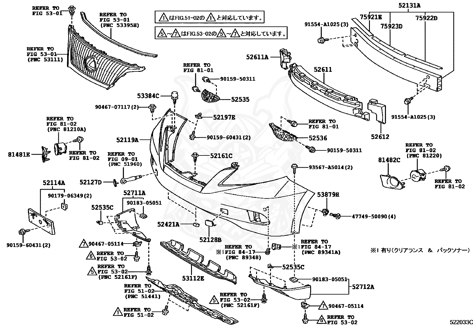 52161-16010 - Lexus - Piece, Front Bumper - Nengun Performance