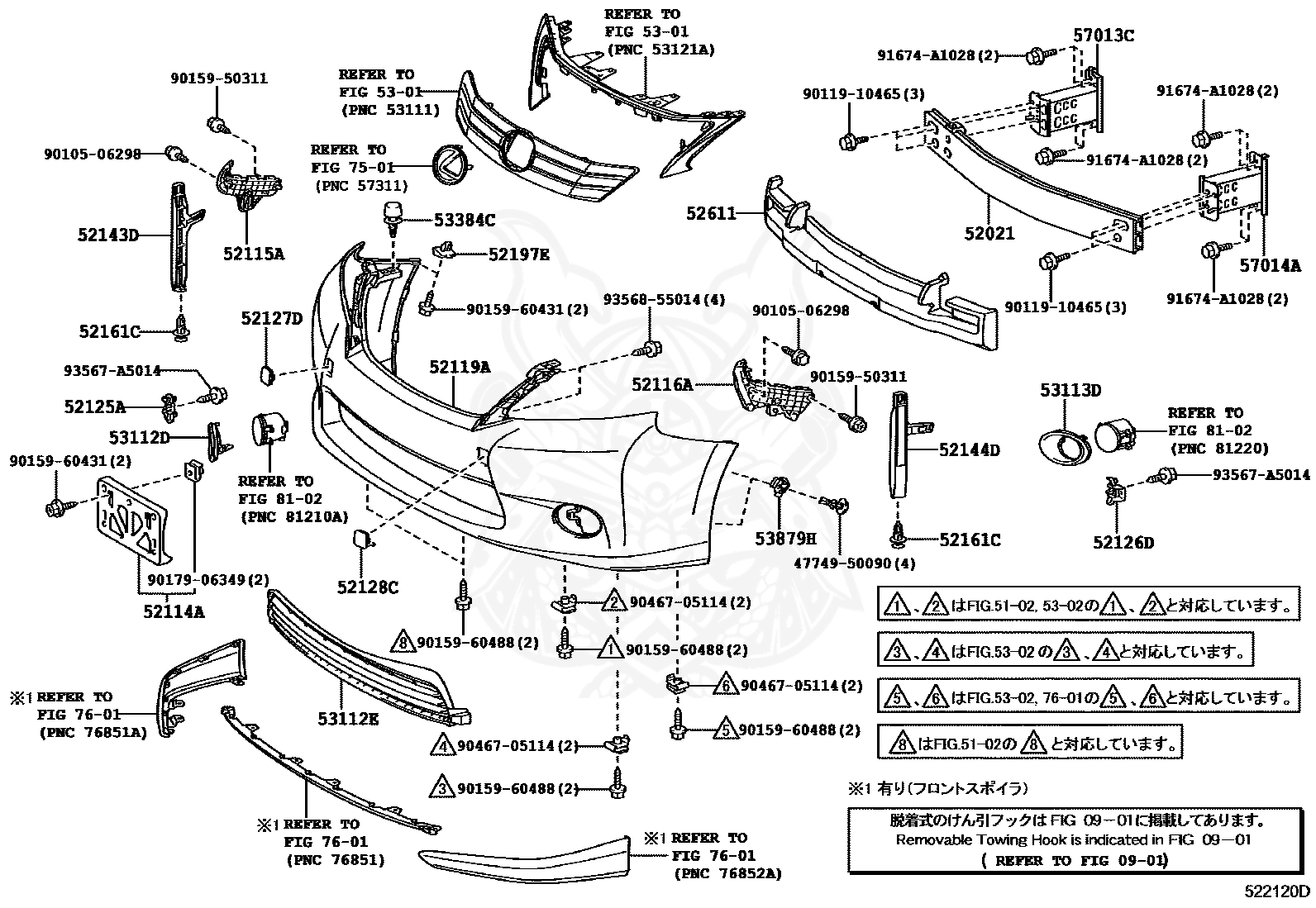 52161-16010 - Lexus - Piece, Front Bumper - Nengun Performance