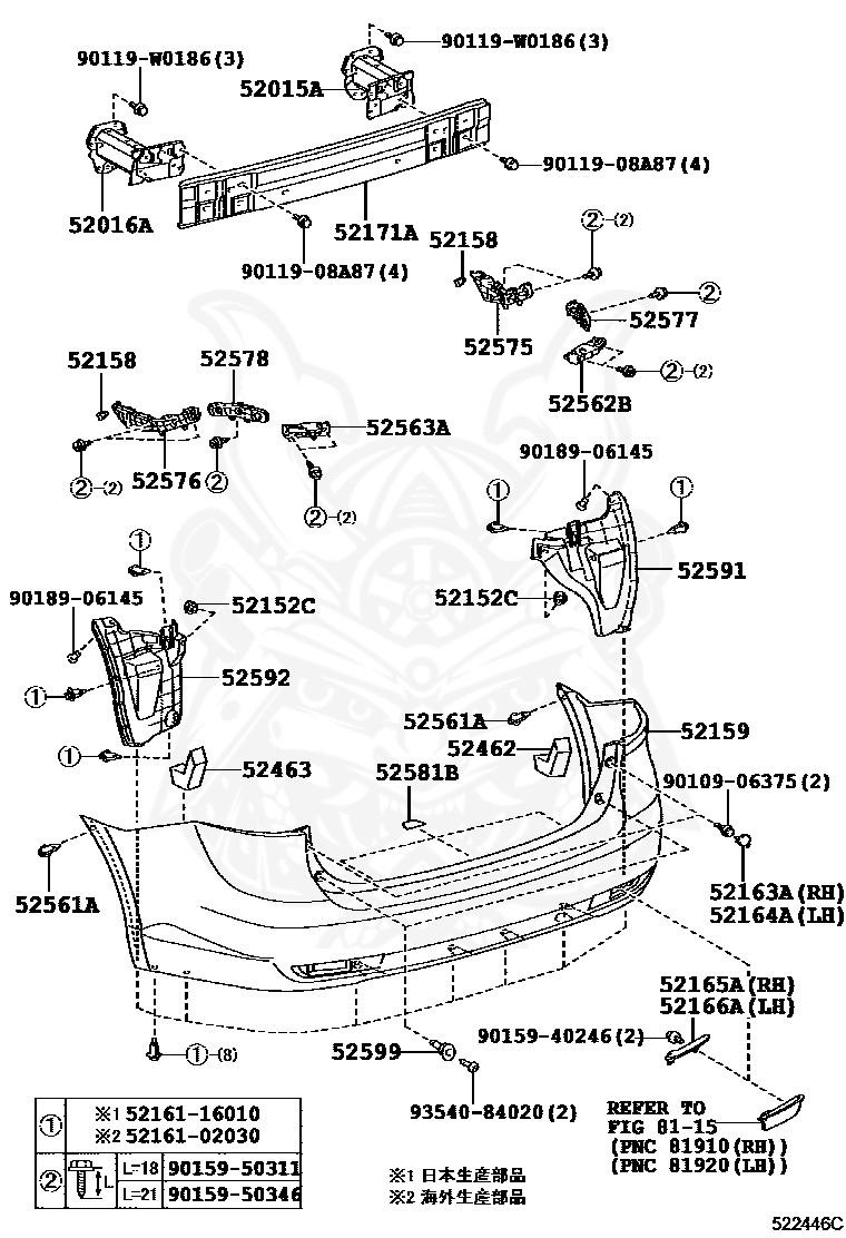 52161-16010 - Toyota - Clip, Front Bumper - Nengun Performance