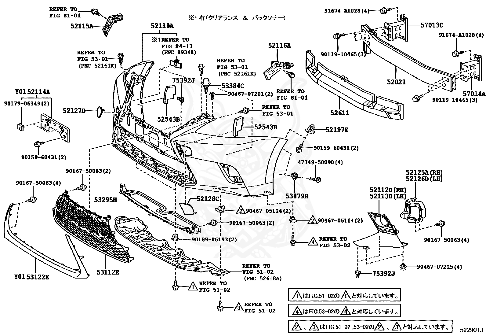52119-76250-A2 - Lexus - Cover, Front Bumper - Nengun Performance