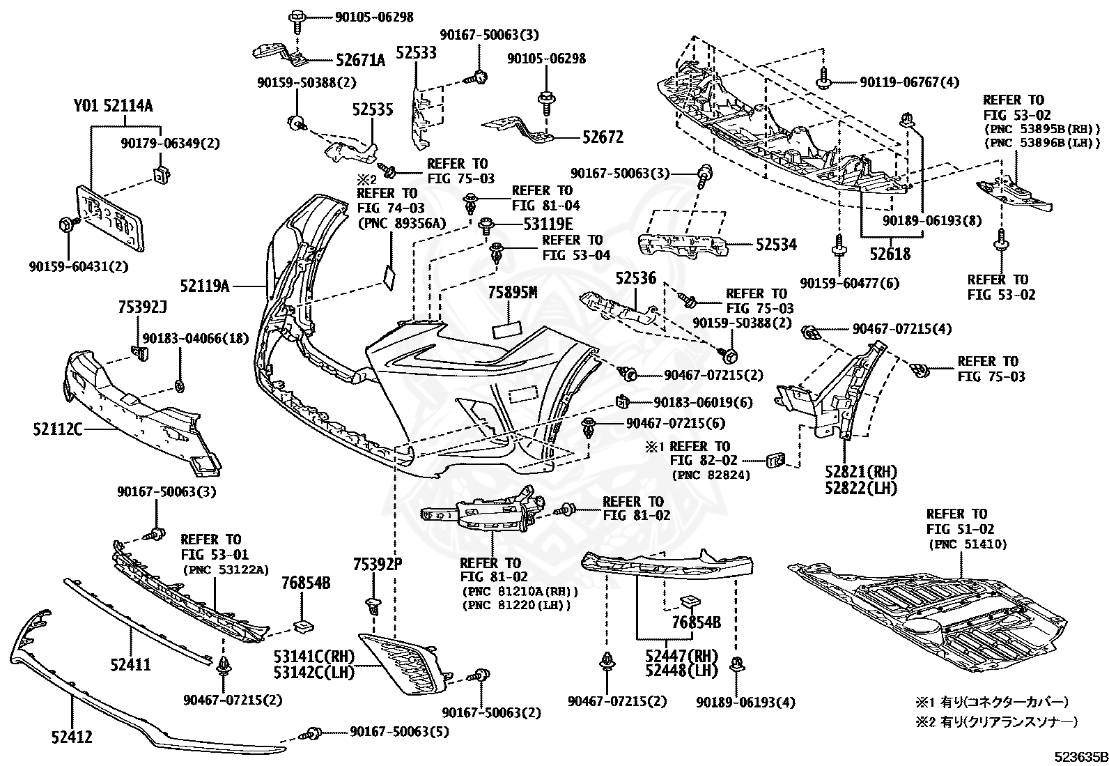 52112-78210 - Lexus - Extension, Front Bumper - Nengun Performance