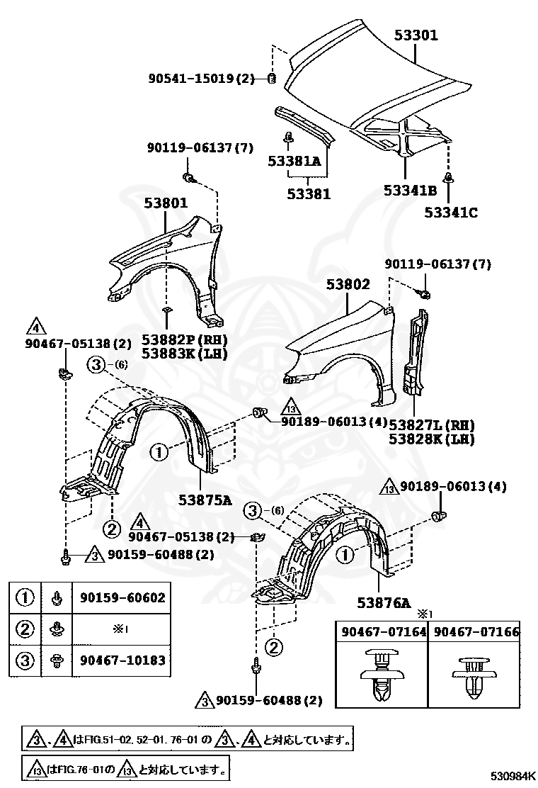 53882-16030 - Toyota - Seal, Front Fender - Nengun Performance