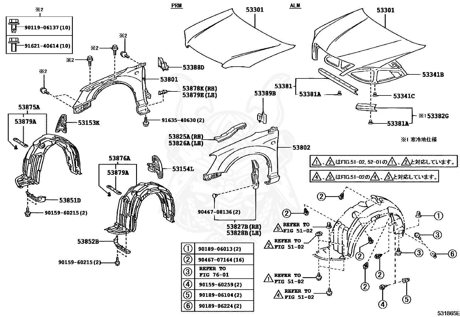 90189-06104 - Toyota - Clip - Nengun Performance