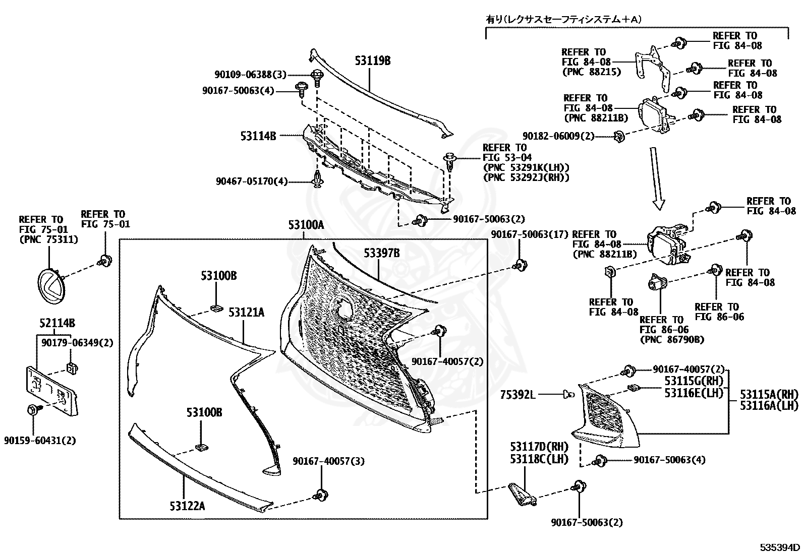 90167-40057 - Lexus - Screw - Nengun Performance