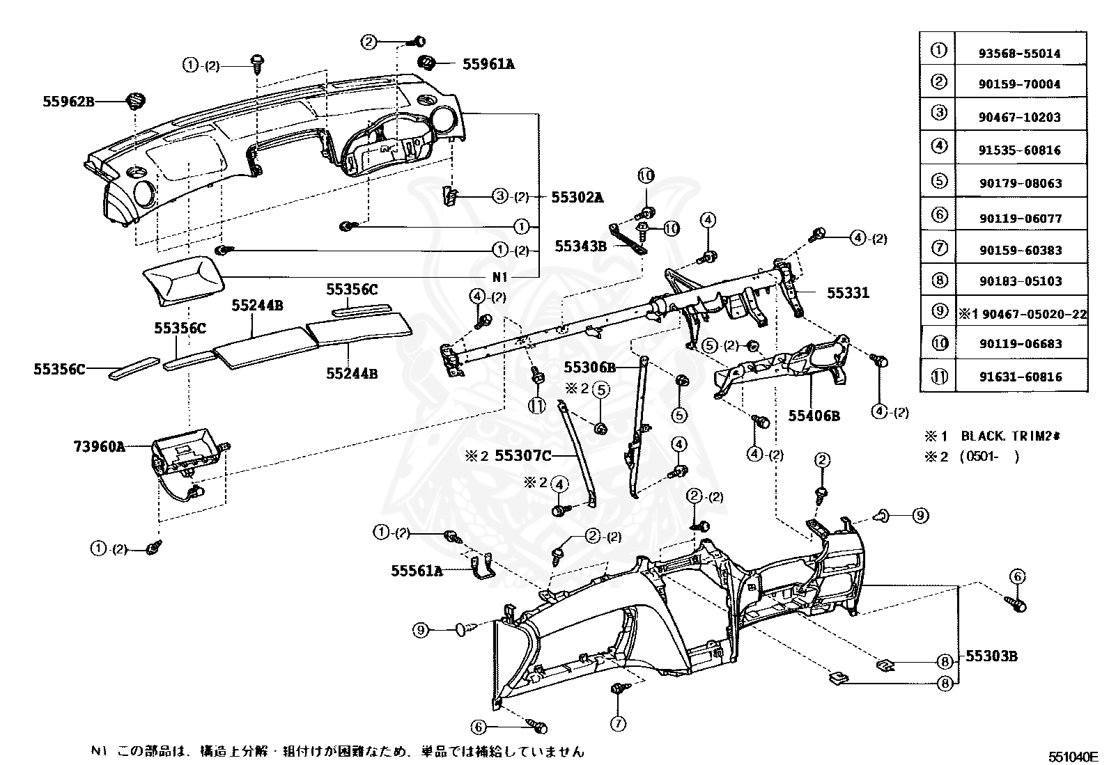 90159-60383 - Toyota - Screw - Nengun Performance