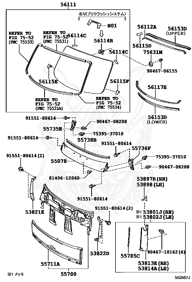 90467-10162 - Toyota - Clip - Nengun Performance