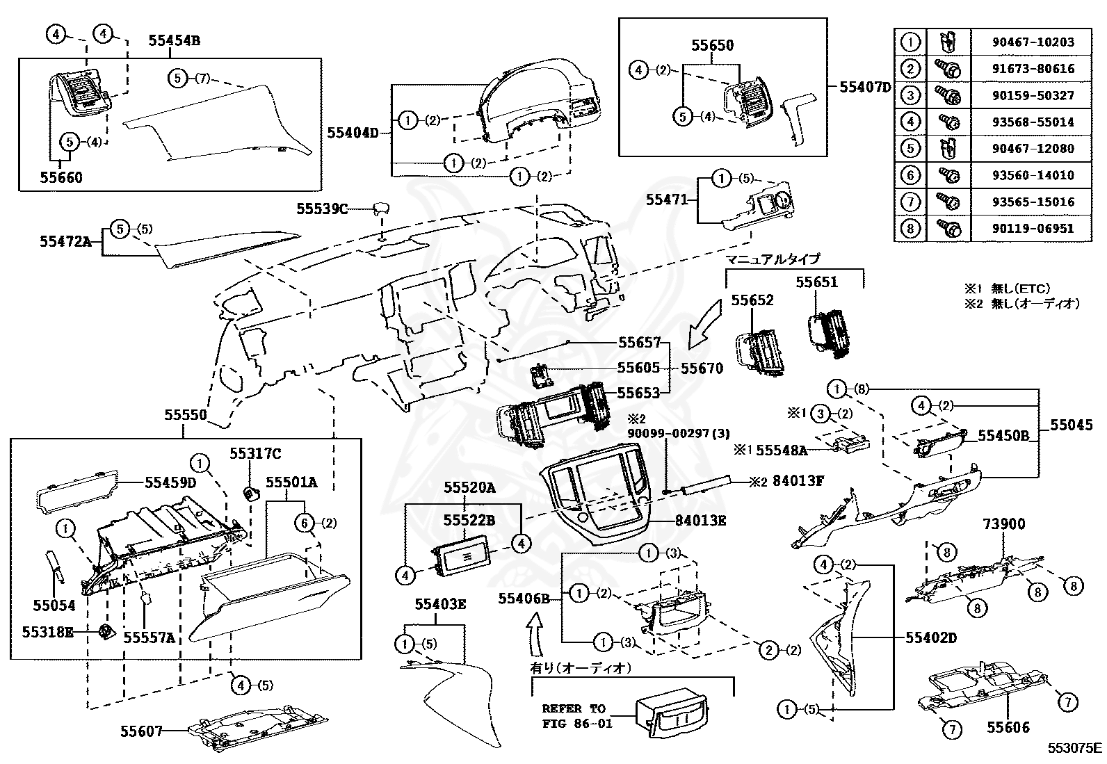 55522-52020 - Toyota - Cover, Radio Tuner Opening - Nengun Performance