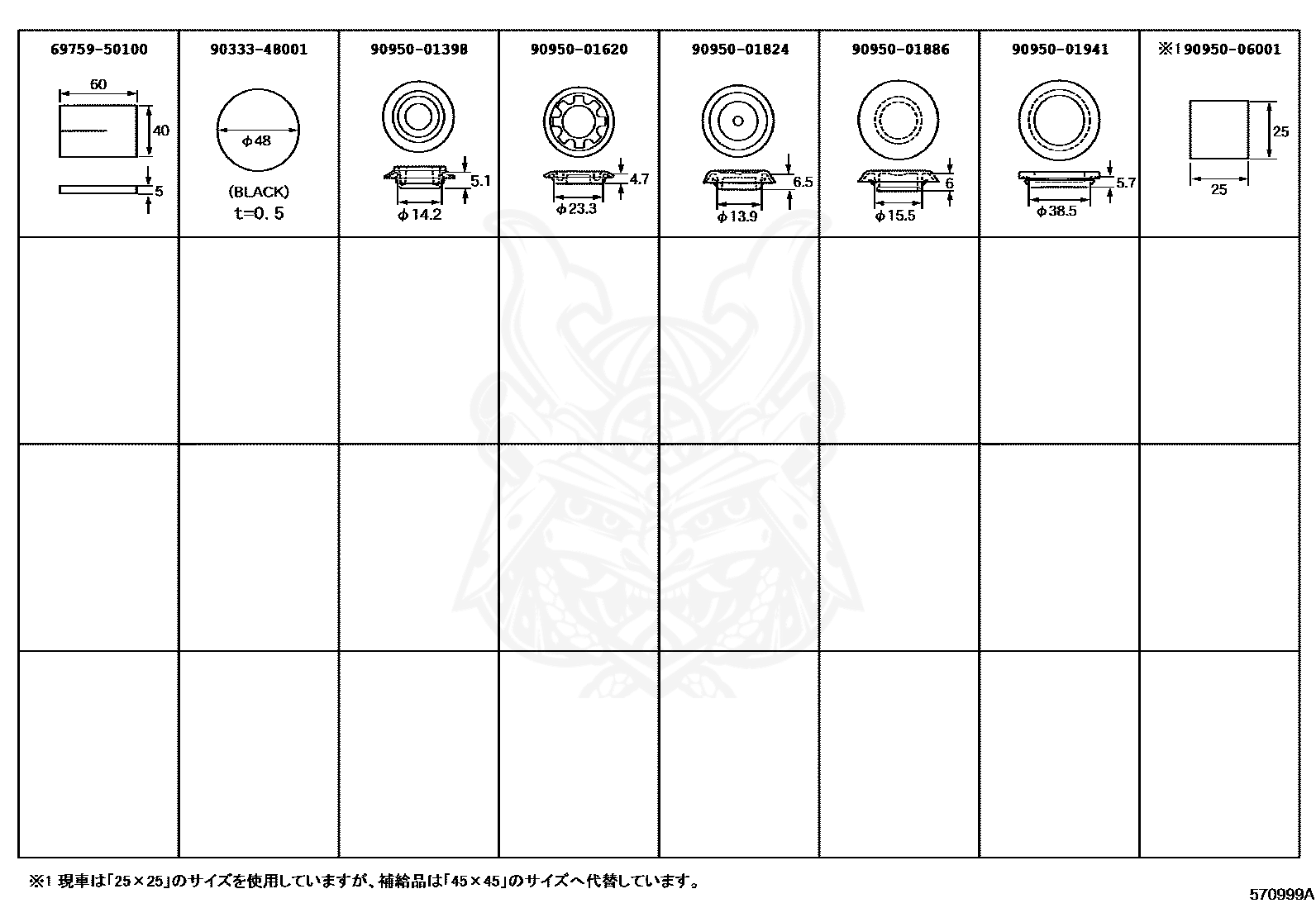 90950-06001 - Toyota - Hole Cover - Nengun Performance