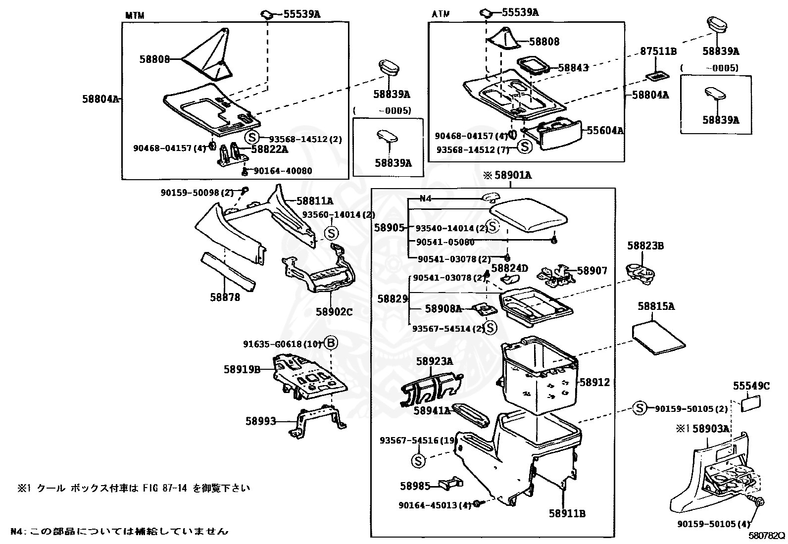 90541-03078 - Toyota - Cushion - Nengun Performance