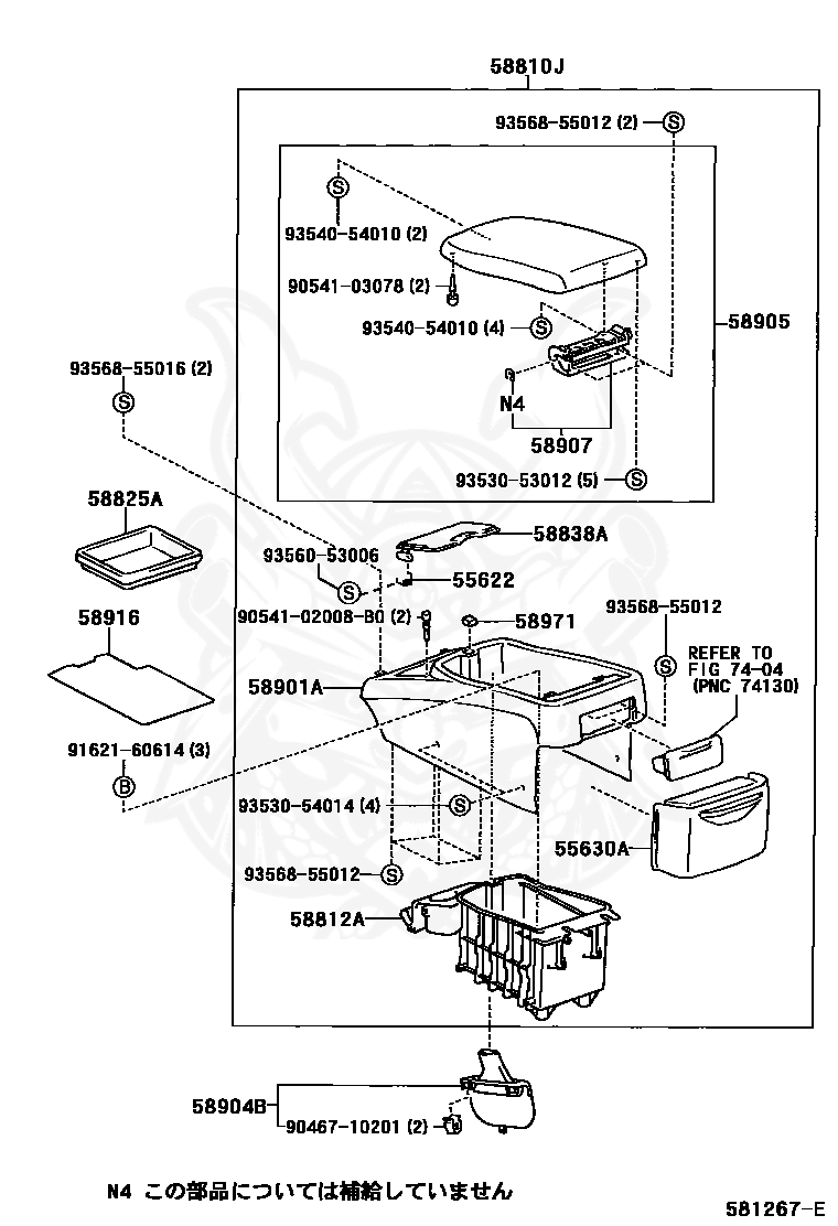 90541-03078 - Toyota - Cushion - Nengun Performance