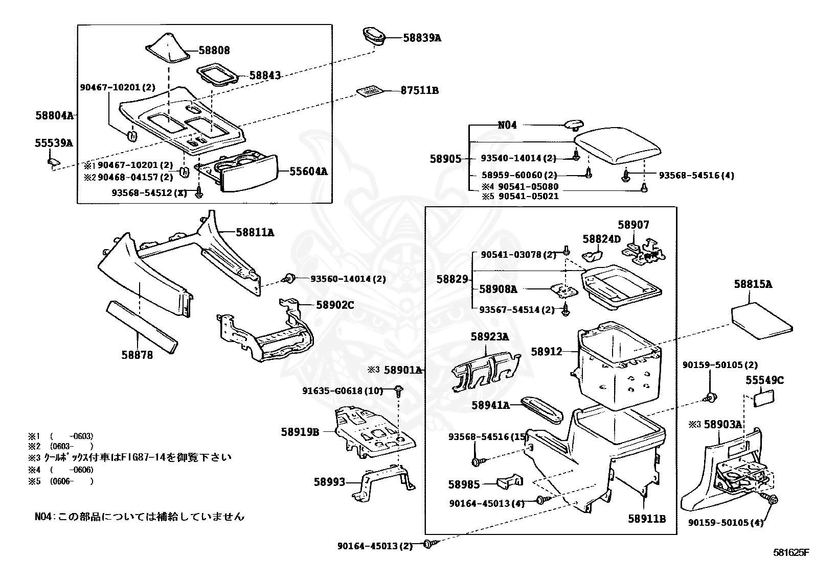 90541-03078 - Toyota - Cushion - Nengun Performance