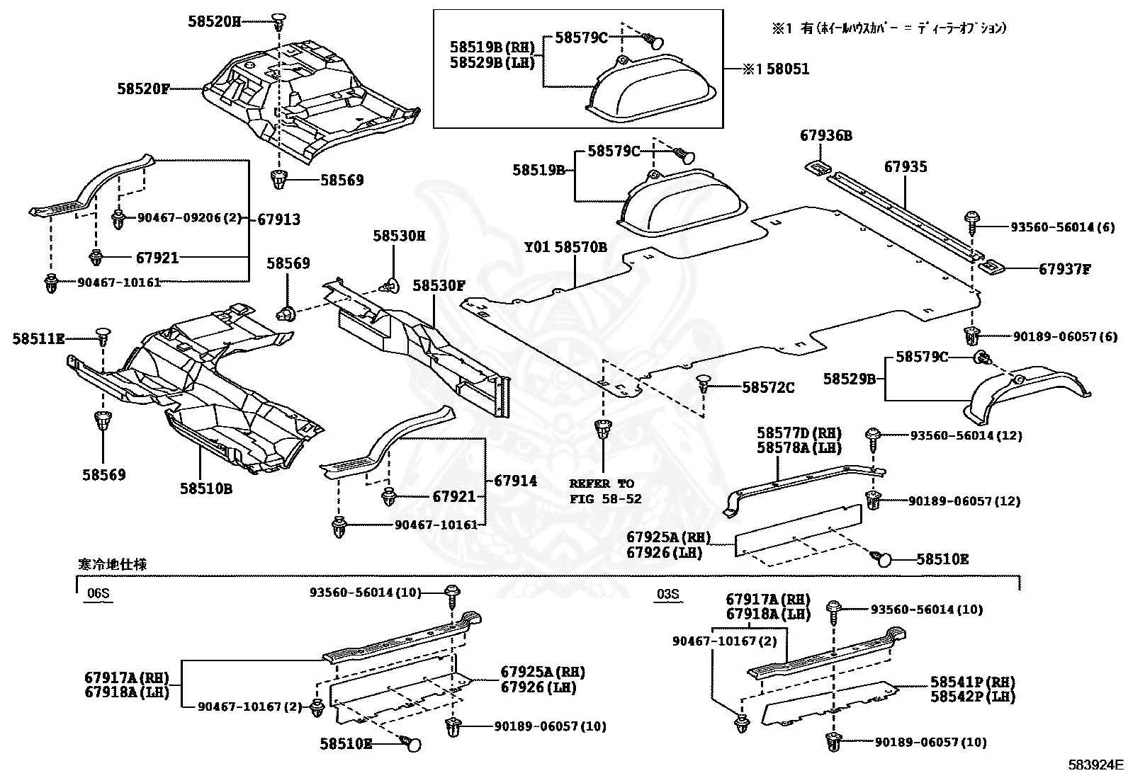 90467-10161 - Toyota - Clip - Nengun Performance