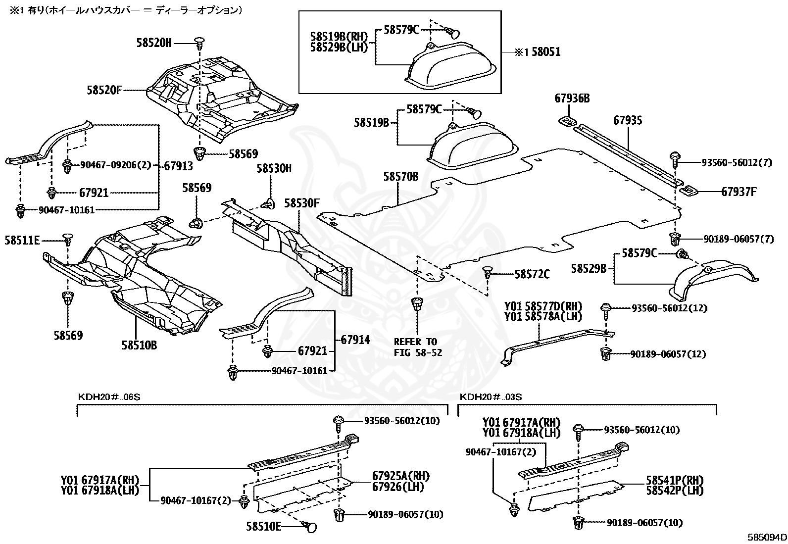 90467-10161 - Toyota - Clip - Nengun Performance