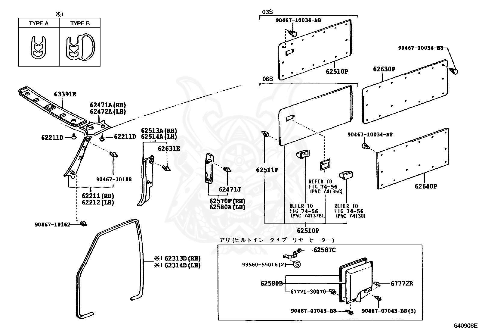 90467-10162 - Toyota - Clip - Nengun Performance