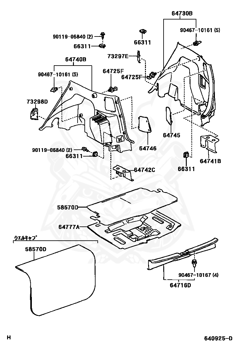 90467-10161 - Toyota - Clip - Nengun Performance
