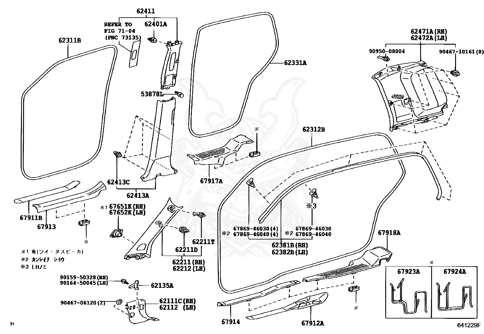 90467-10161 - Toyota - Clip - Nengun Performance