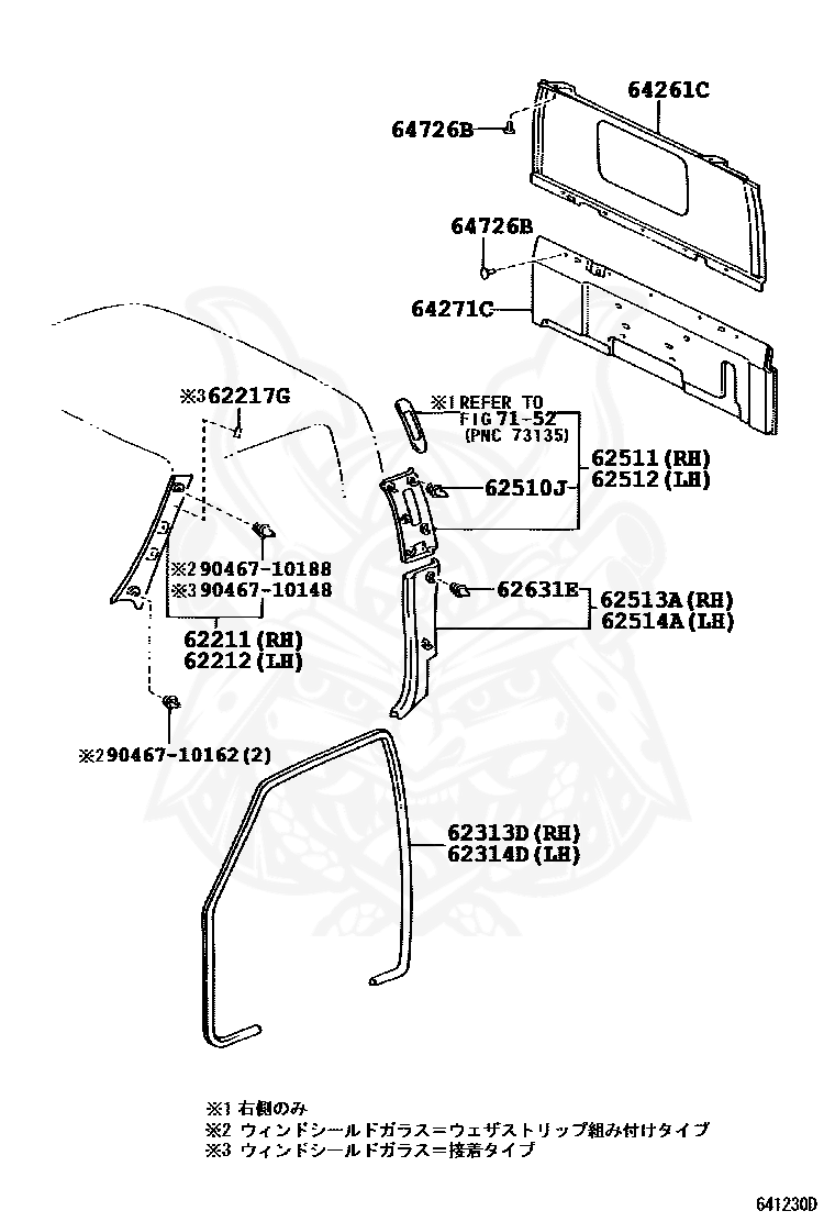 90467-10162 - Toyota - Clip - Nengun Performance