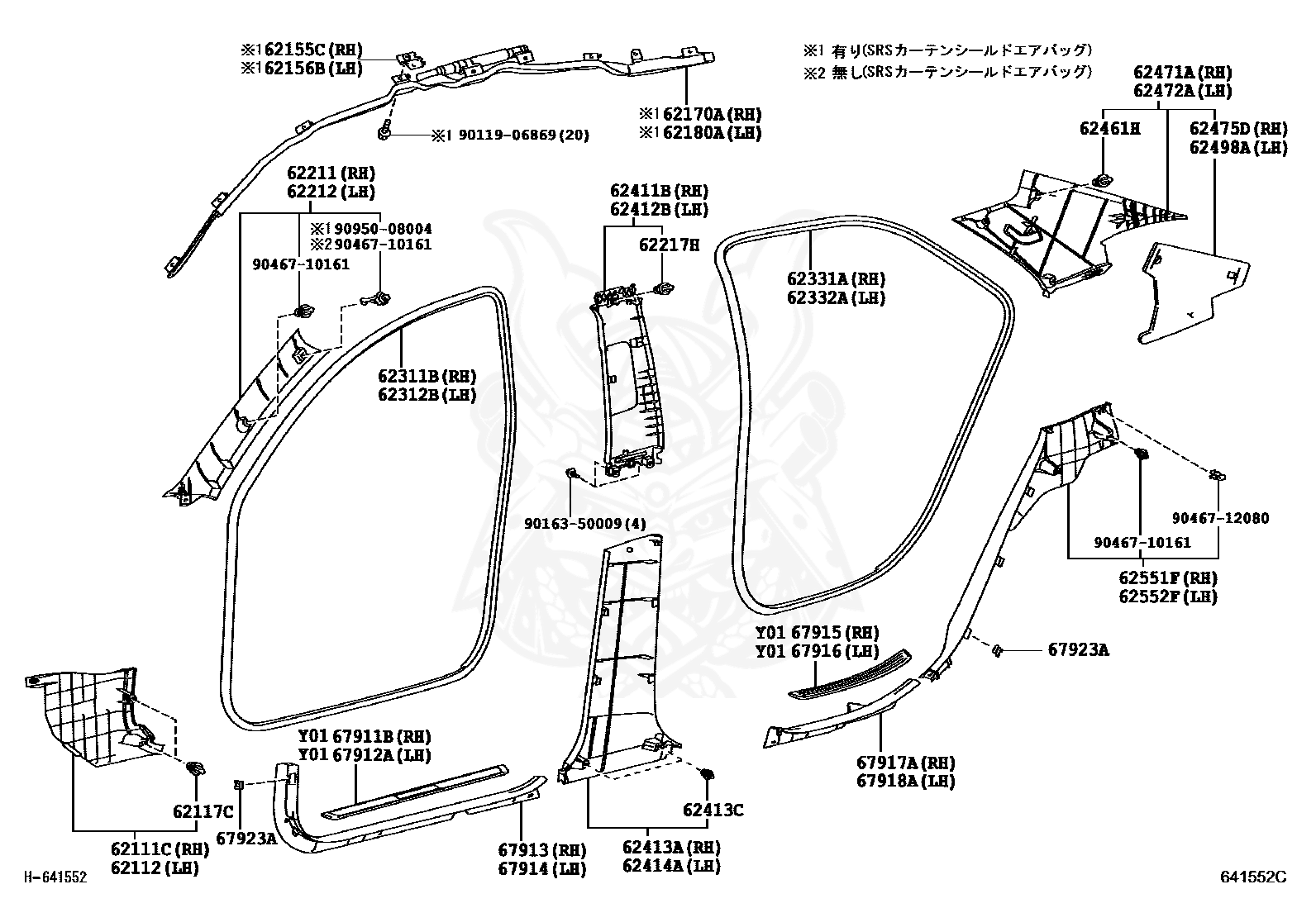 90467-10161 - Toyota - Clip - Nengun Performance