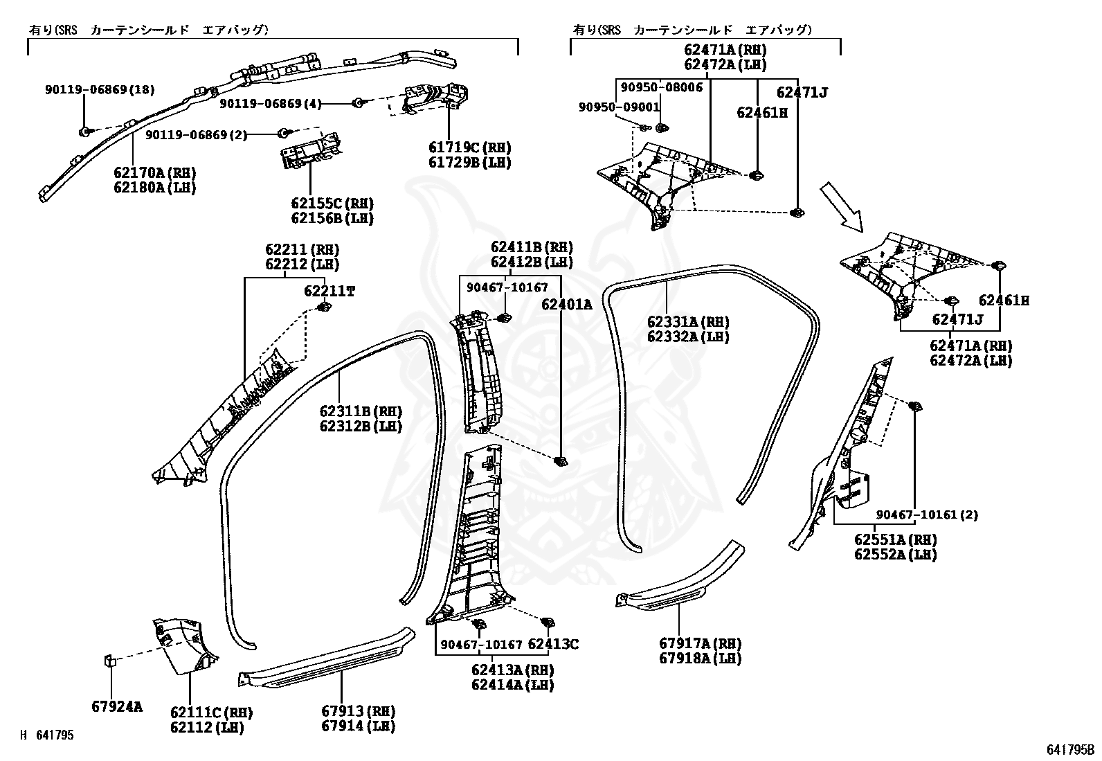 90467-10161 - Toyota - Clip - Nengun Performance