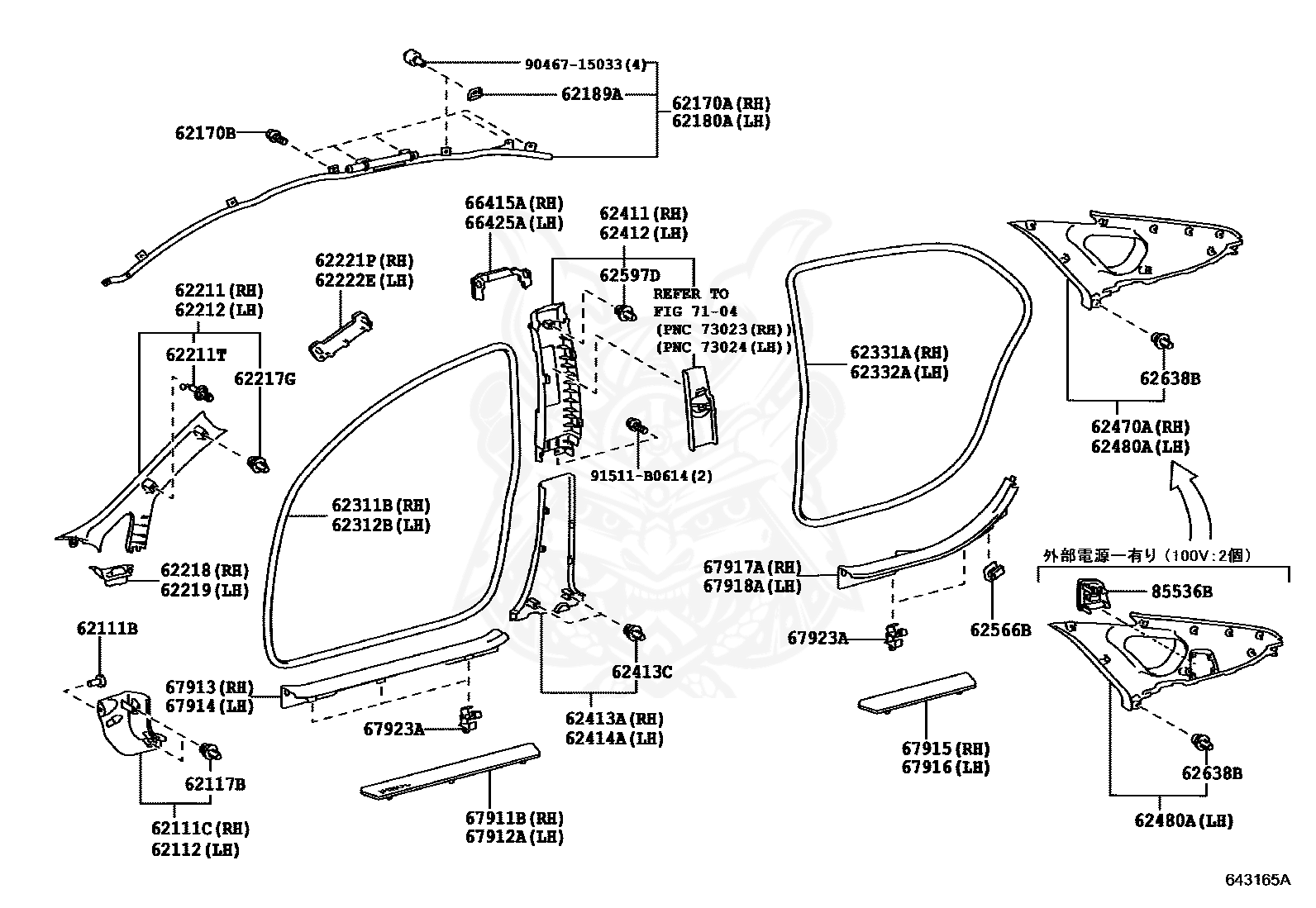 90467-10161 - Toyota - Clip - Nengun Performance