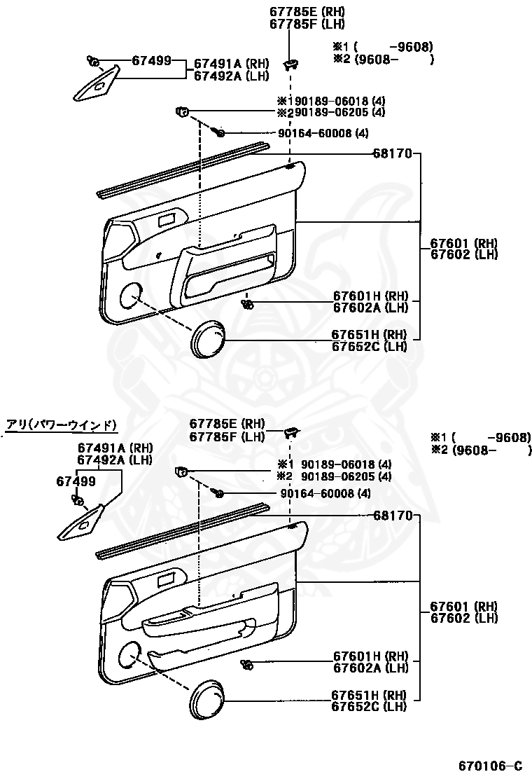 67771-12050 - Toyota - Retainer, Door Trim, Lh - Nengun Performance