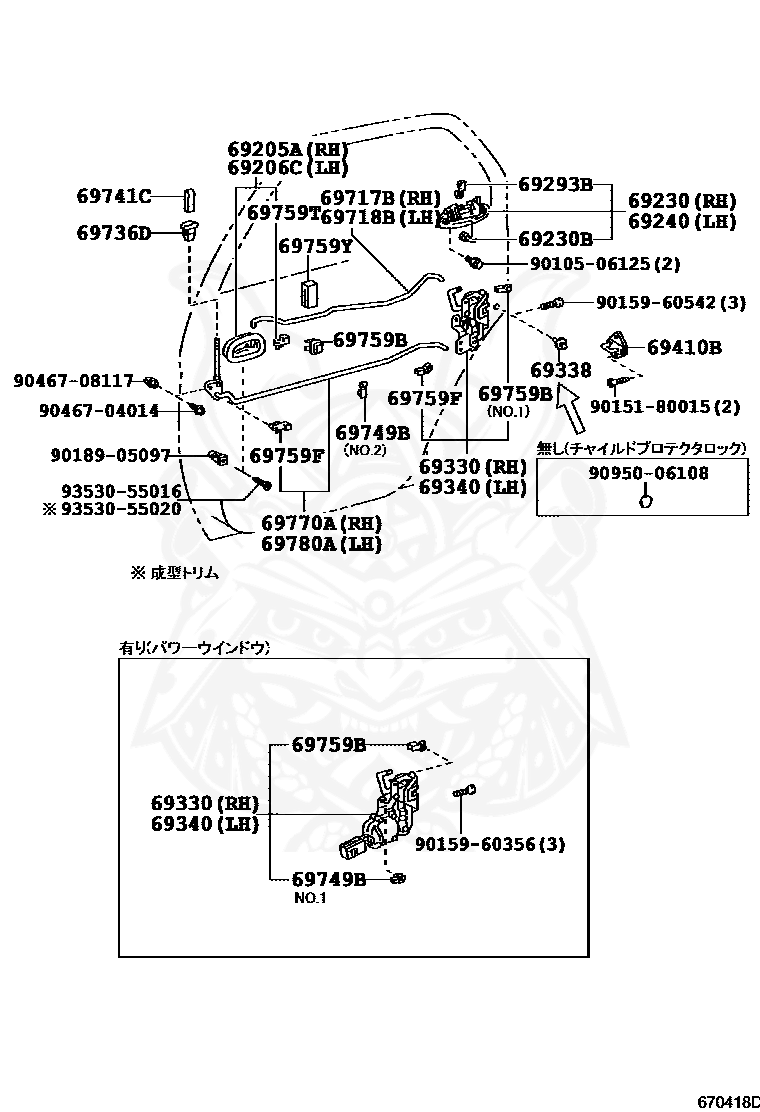 90541-04014 - Toyota - Pad - Nengun Performance
