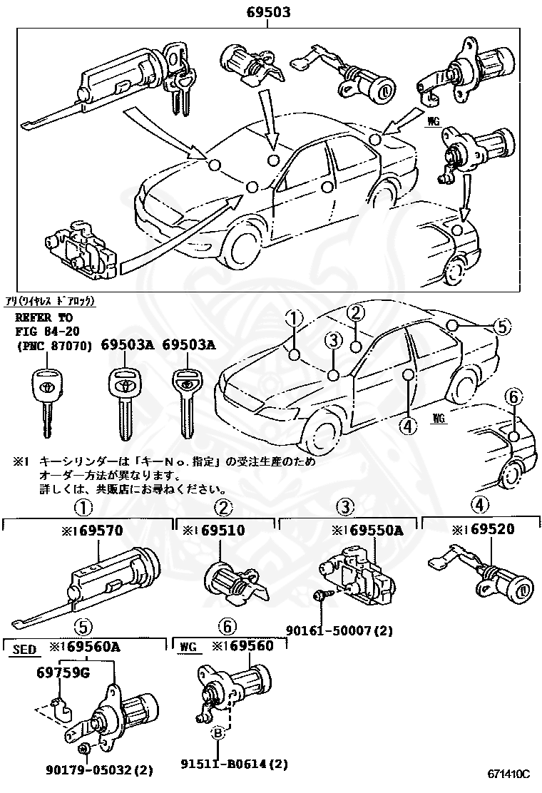 90999-00188 - Toyota - Key, Blank - Nengun Performance