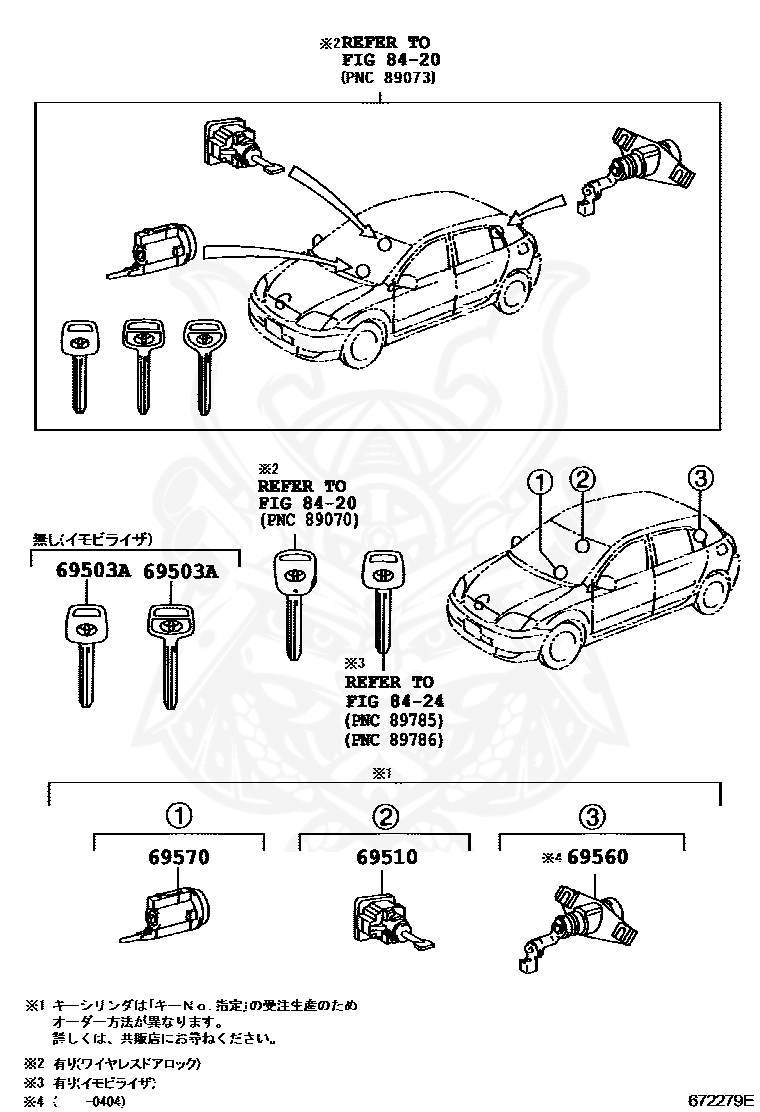 90999-00199 - Toyota - Key, Blank - Nengun Performance