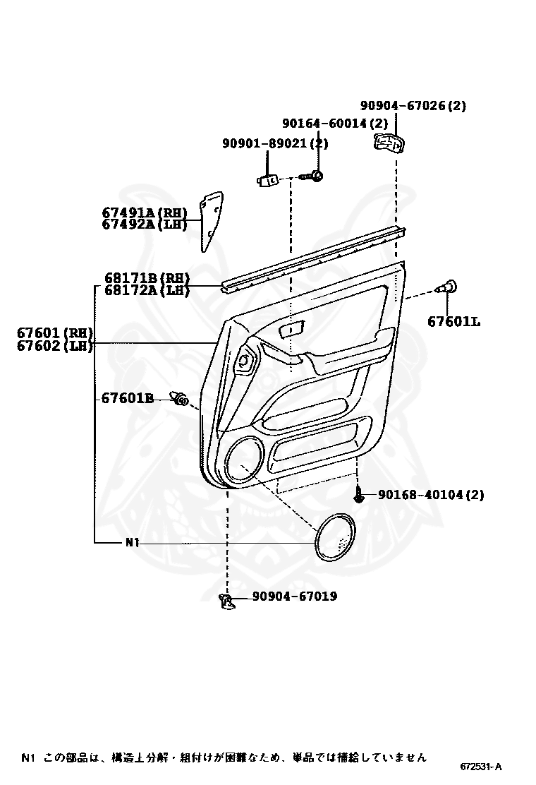 67771-12050 - Toyota - Retainer, Door Trim, Lh - Nengun Performance