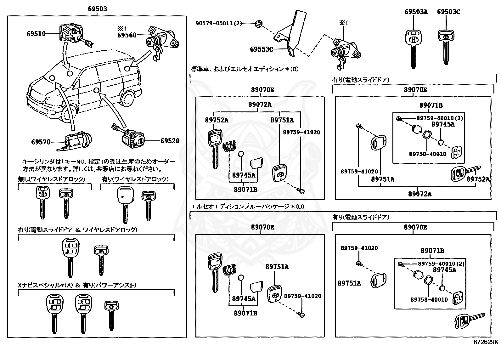 90179-05011 - Toyota - Nut - Nengun Performance
