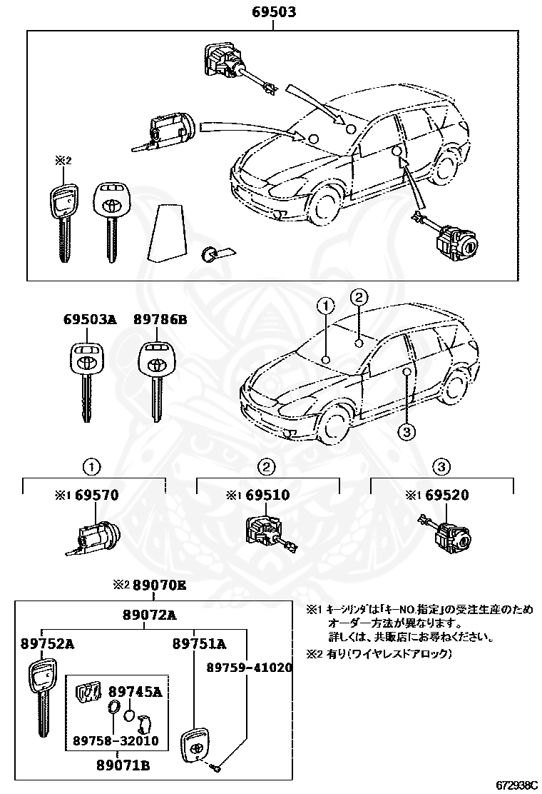 90999-00199 - Toyota - Key, Blank - Nengun Performance