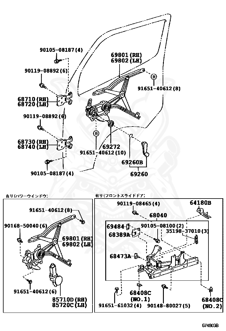 90520-01274 - Toyota - Ring, Shaft Snap (for The Front Door Window ...