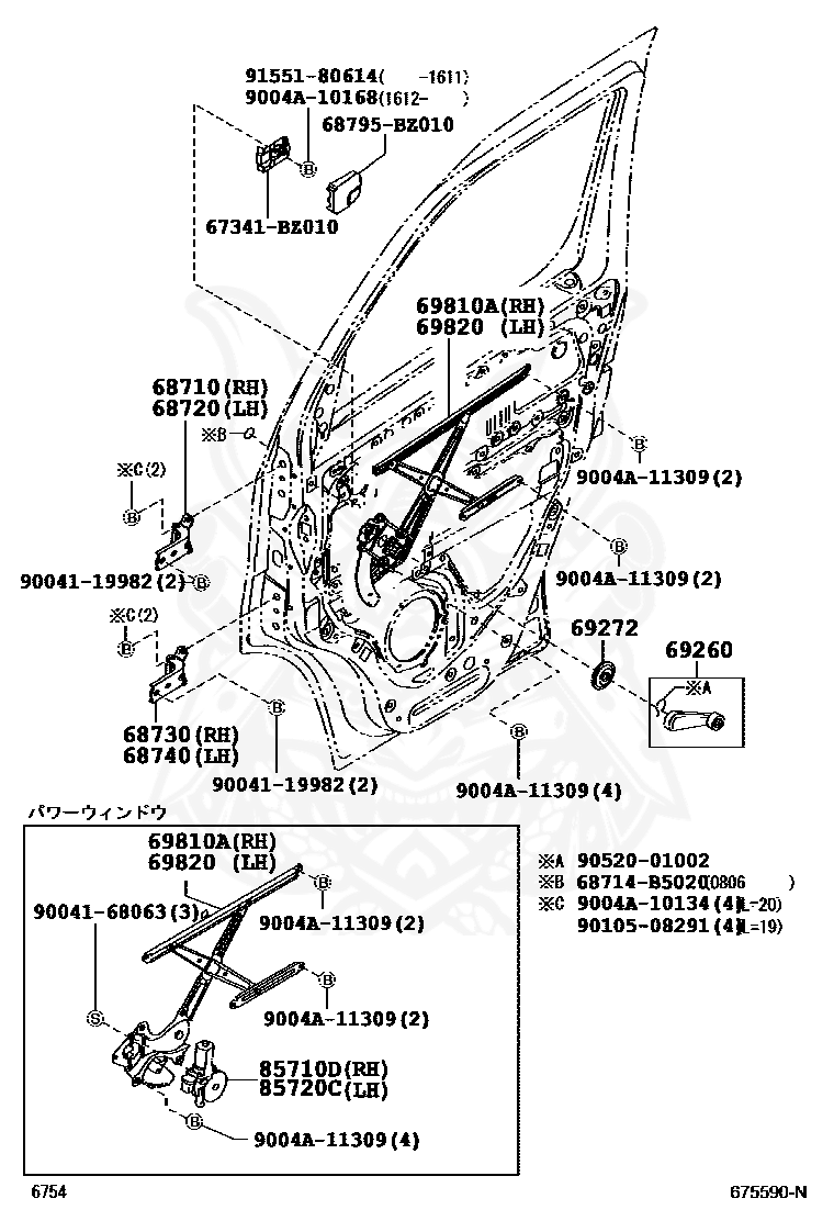 90520-01002 - Toyota - Ring, Shaft Snap (for Front Door Window ...