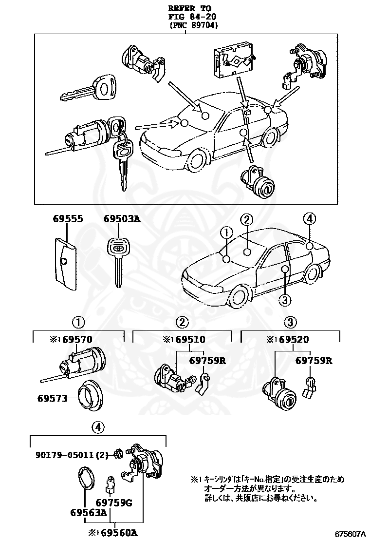 90179-05011 - Toyota - Nut - Nengun Performance
