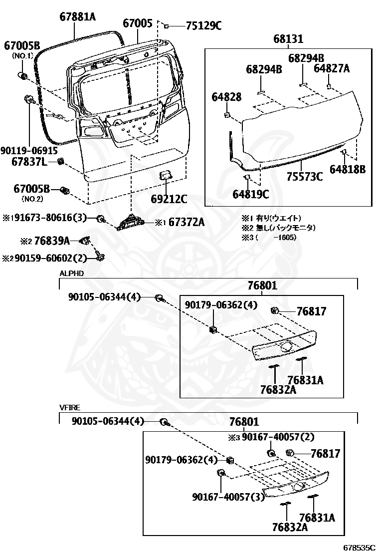 90119-06915 - Toyota - Bolt - Nengun Performance
