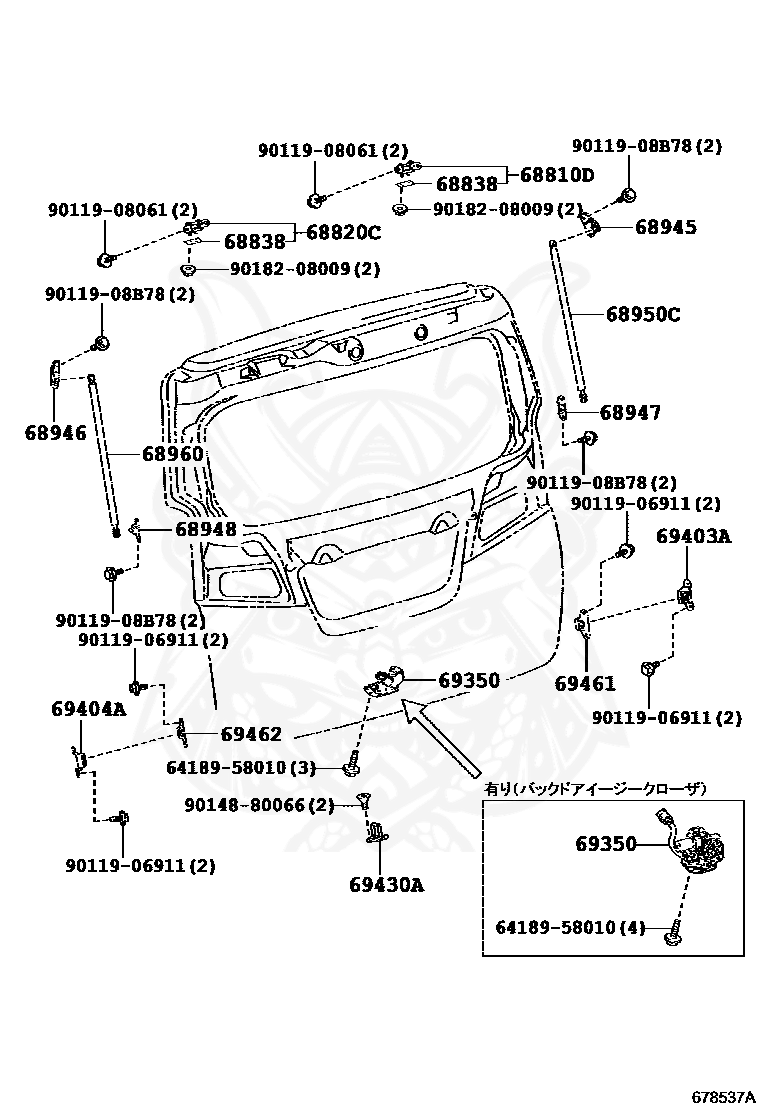 90119-06911 - Toyota - Screw - Nengun Performance