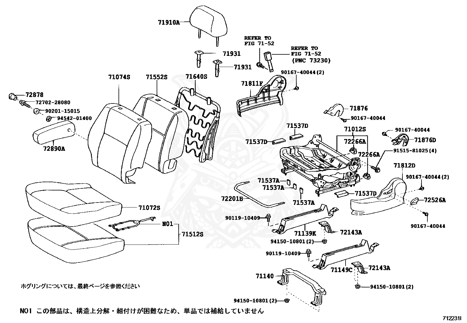 90167-40044 - Toyota - Screw - Nengun Performance