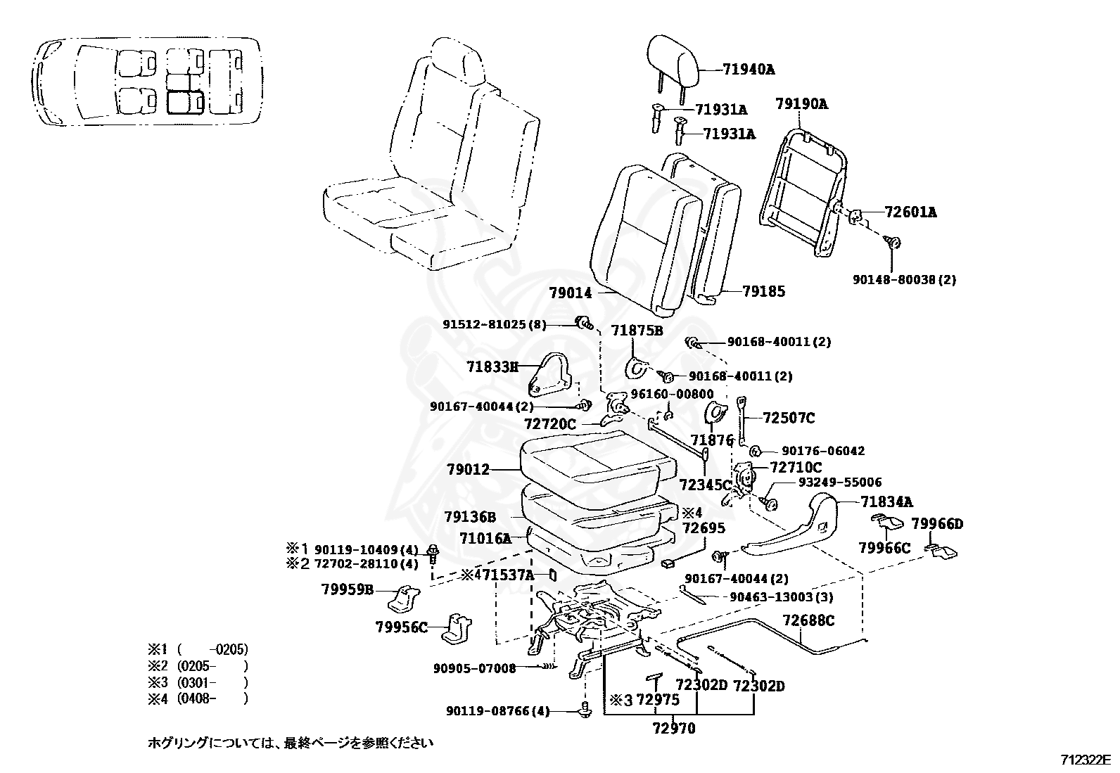 90167-40044 - Toyota - Screw - Nengun Performance