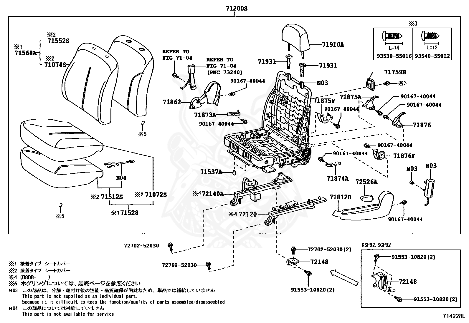 90167-40044 - Toyota - Screw - Nengun Performance