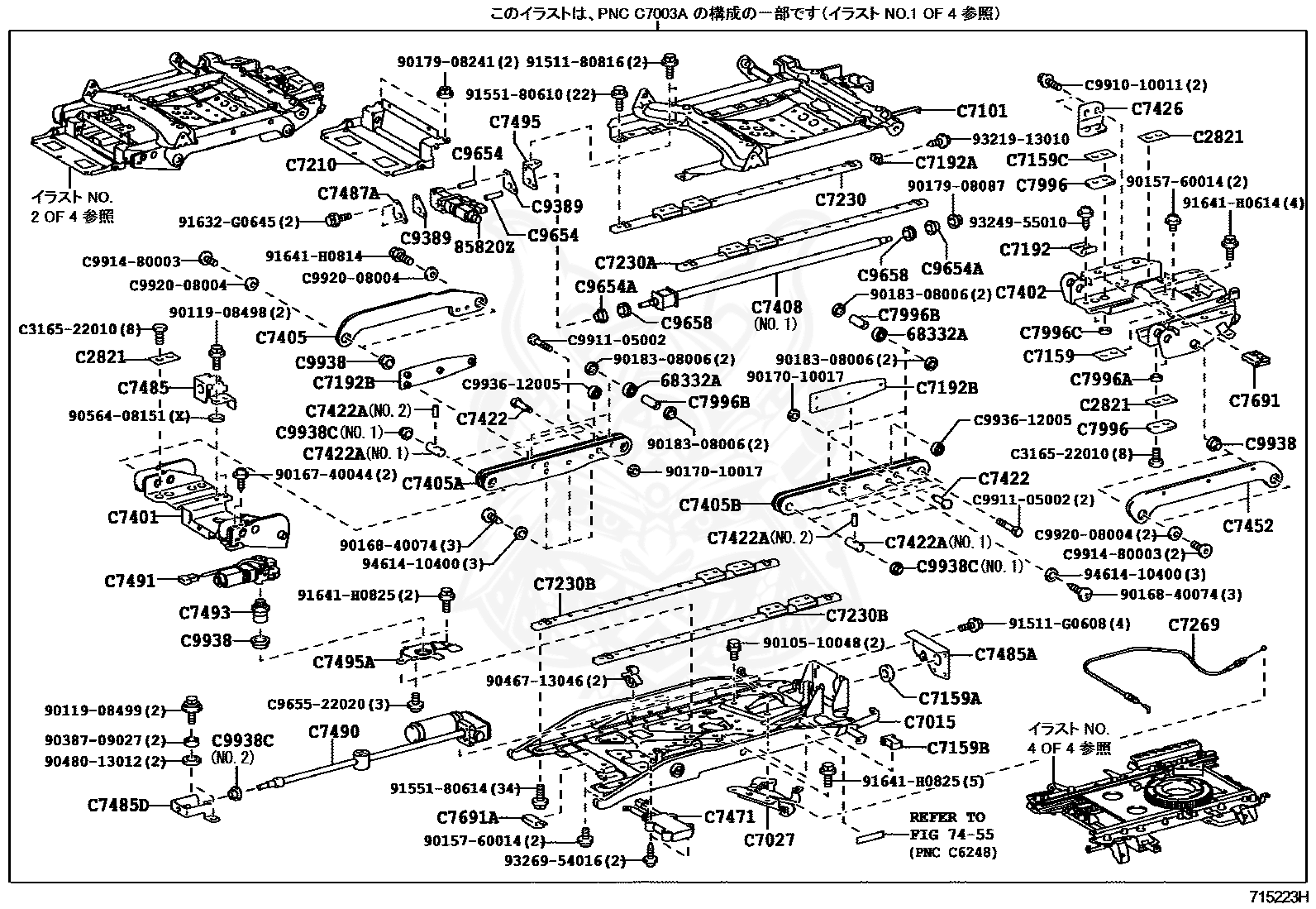 90167-40044 - Toyota - Screw - Nengun Performance