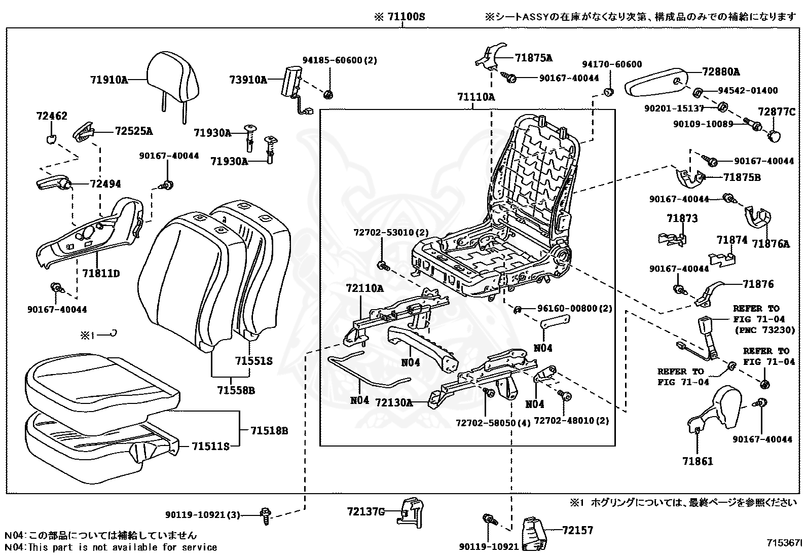 90167-40044 - Toyota - Screw - Nengun Performance