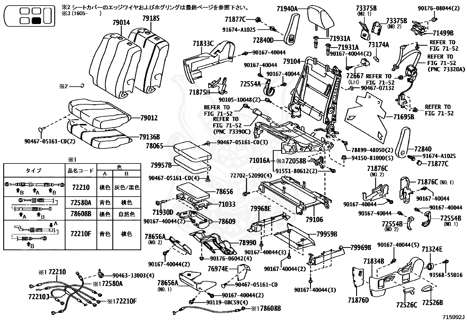 90167-40044 - Toyota - Screw - Nengun Performance