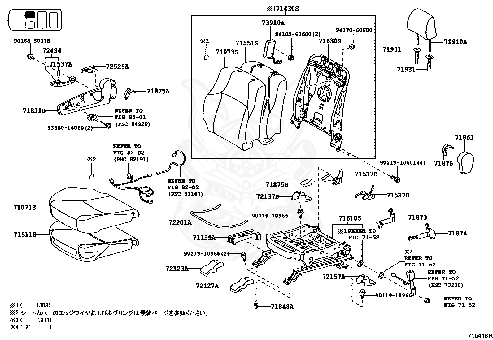 71848-33010 - Toyota - Cap, Rear Seat - Nengun Performance
