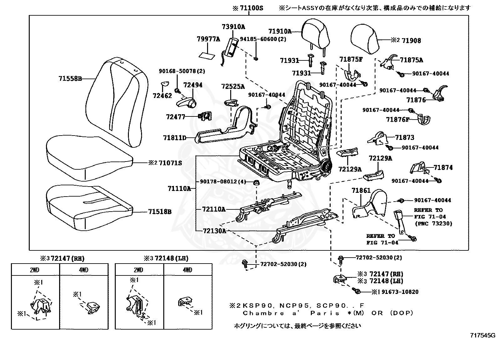 90167-40044 - Toyota - Screw - Nengun Performance