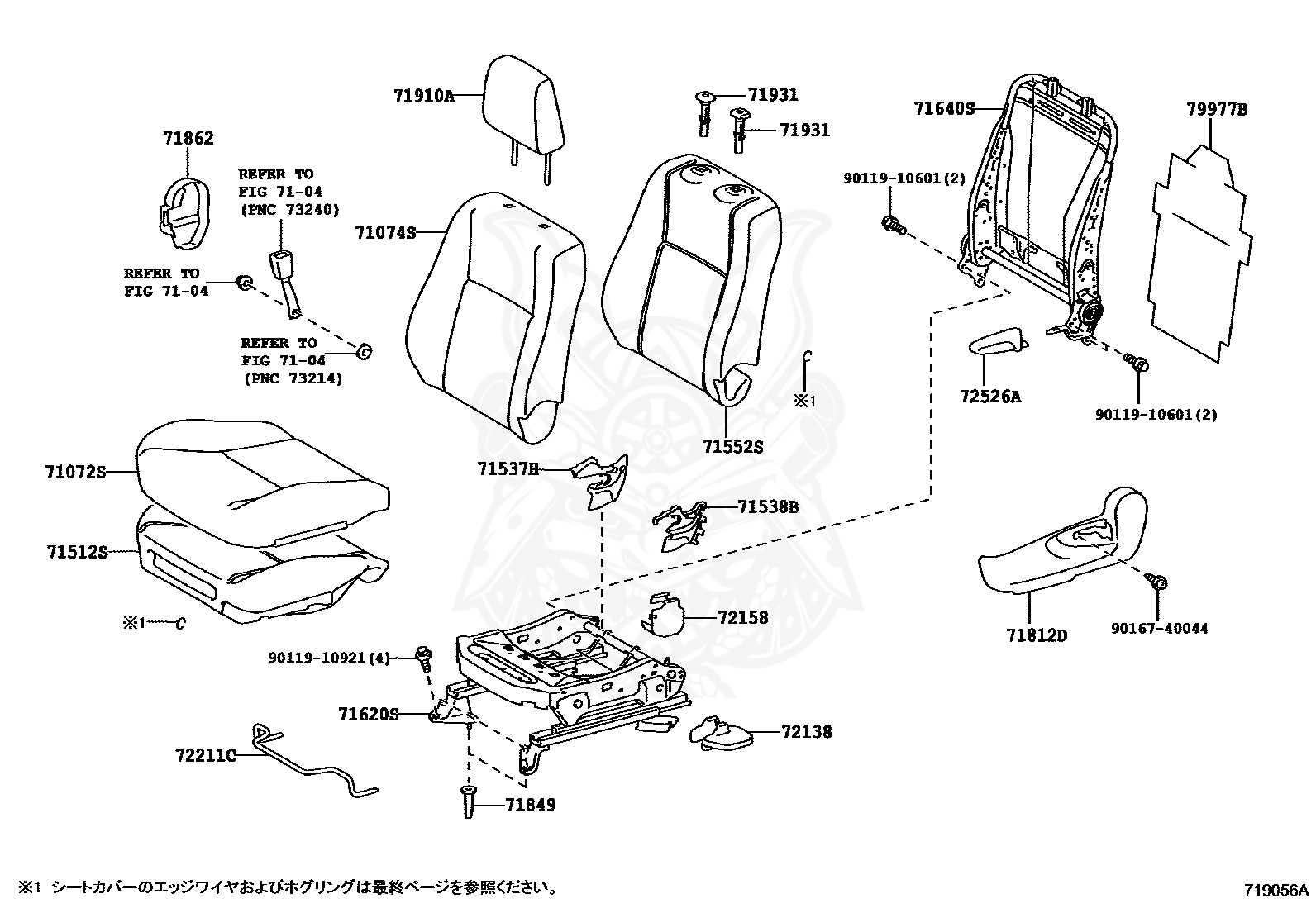 90167-40044 - Toyota - Screw - Nengun Performance