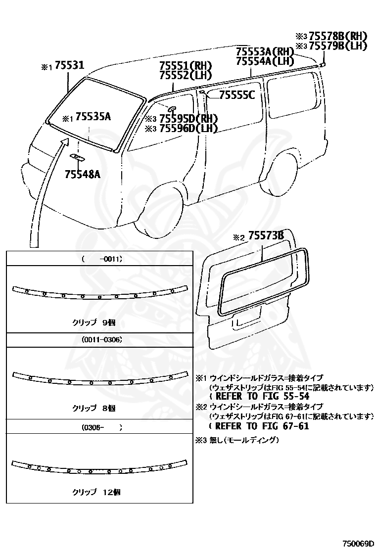 75531-95J03 - Toyota - Moulding, Windshield, Outer Upper - Nengun ...